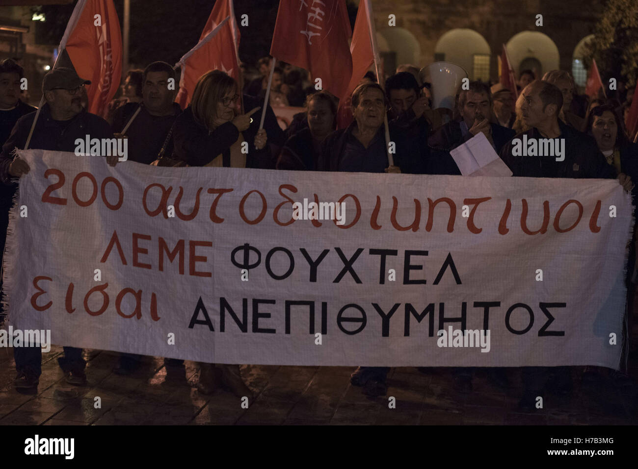 Nafplio, Peloponnese, Greece. 3rd Nov, 2016. Members of the left wing ...
