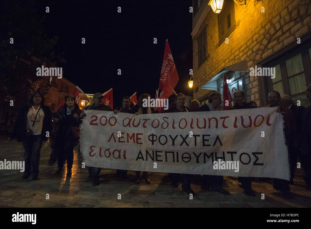 Nafplio, Peloponnese, Greece. 3rd Nov, 2016. Members of the left wing ...