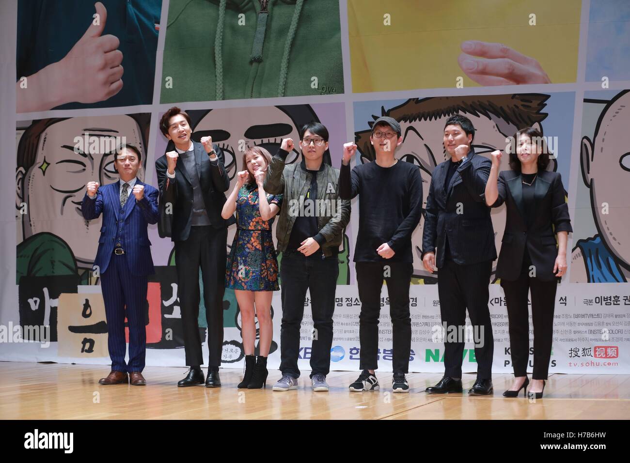 Seoul, Korea. 03rd Nov, 2016. Lee Kwang Soo, Jeong Somin, Byeong ok Kim ...