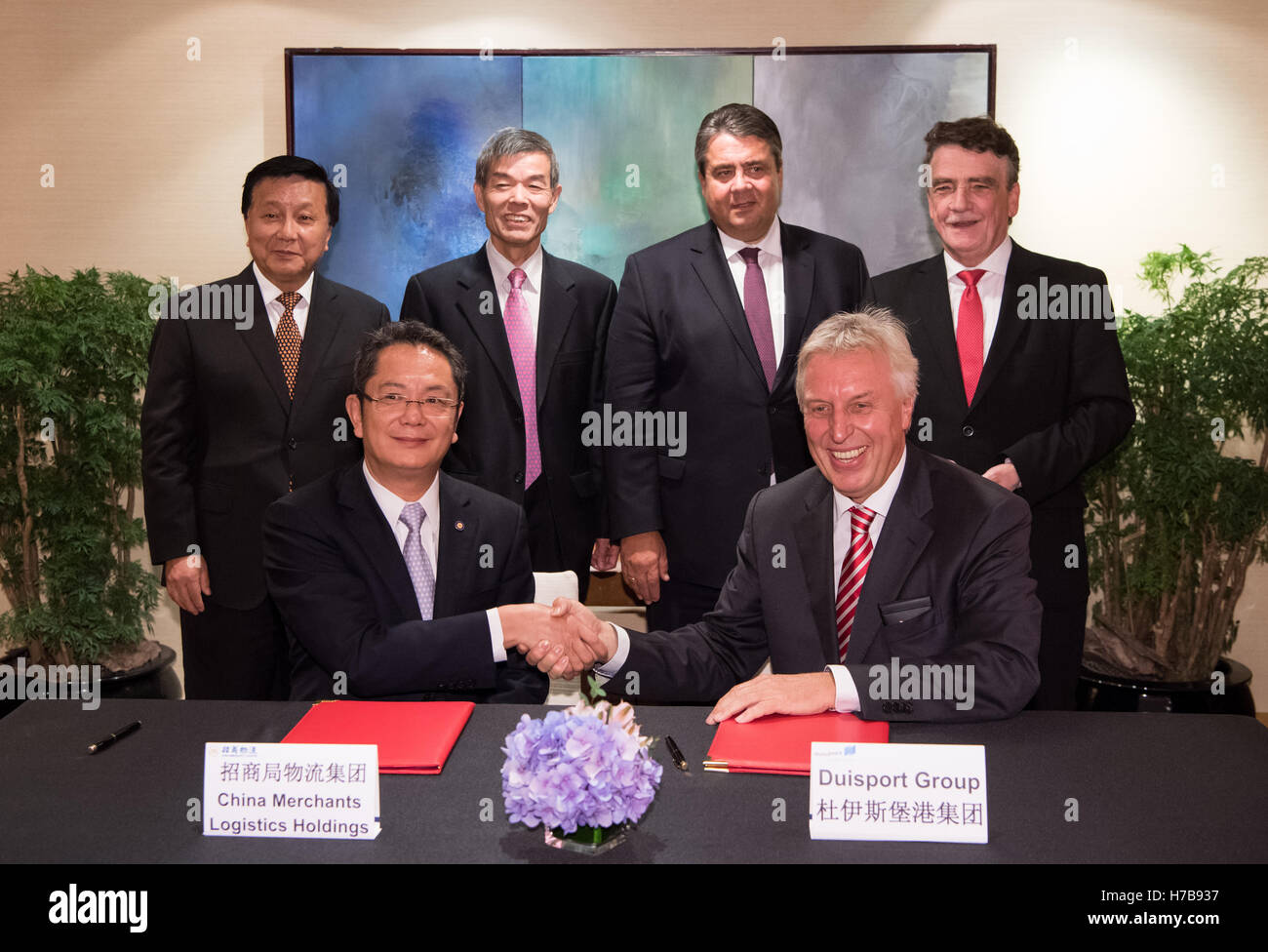 China Merchants Logistics