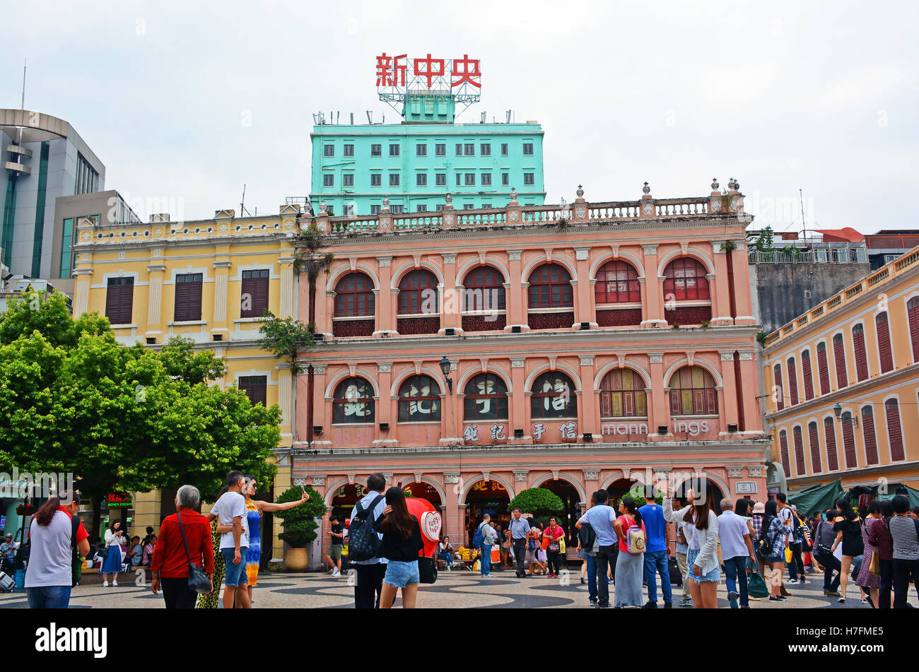 History of macau hi-res stock photography and images - Alamy