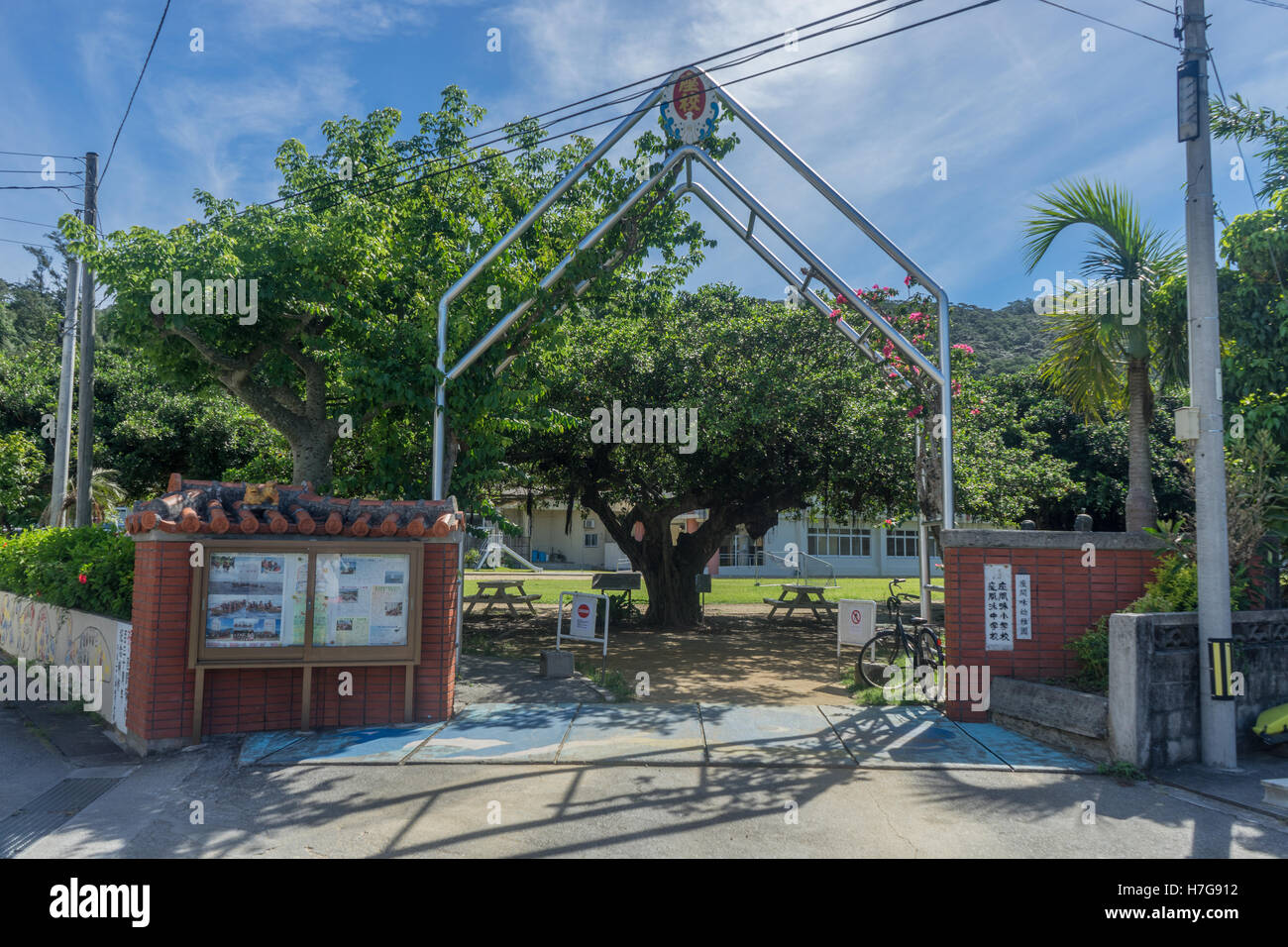 Rural japan school hi-res stock photography and images - Alamy
