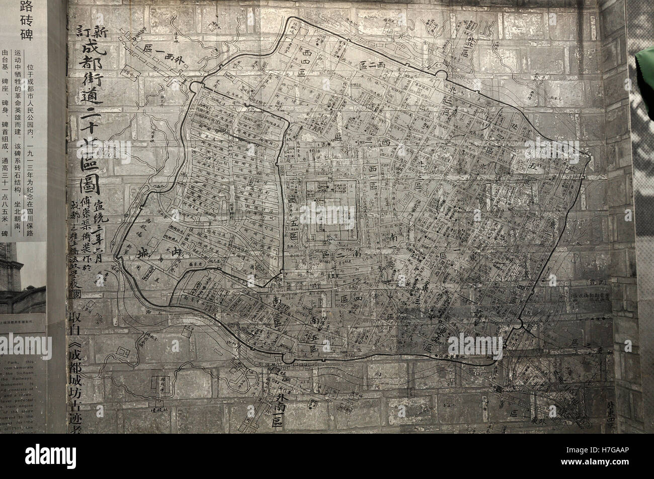 Ancient Map on wall Stock Photo - Alamy