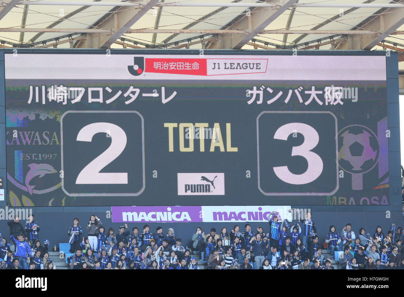 Kawasaki Todoroki Stadium, Kanagawa, Japan. 3rd Nov, 2016. General view ...