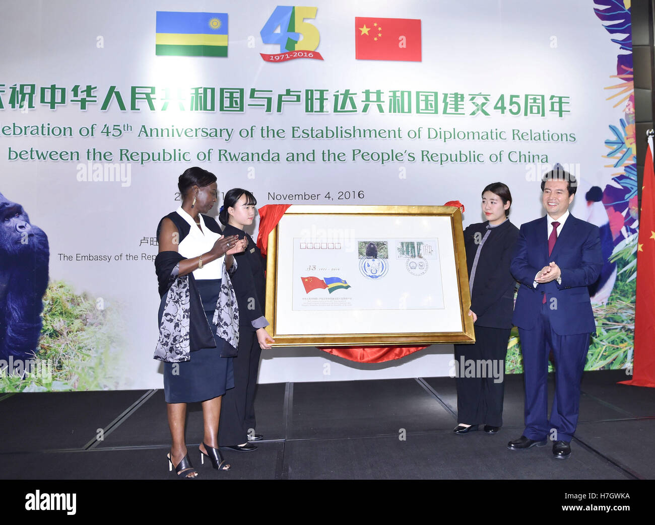 Louise mushikiwabo hi-res stock photography and images - Alamy