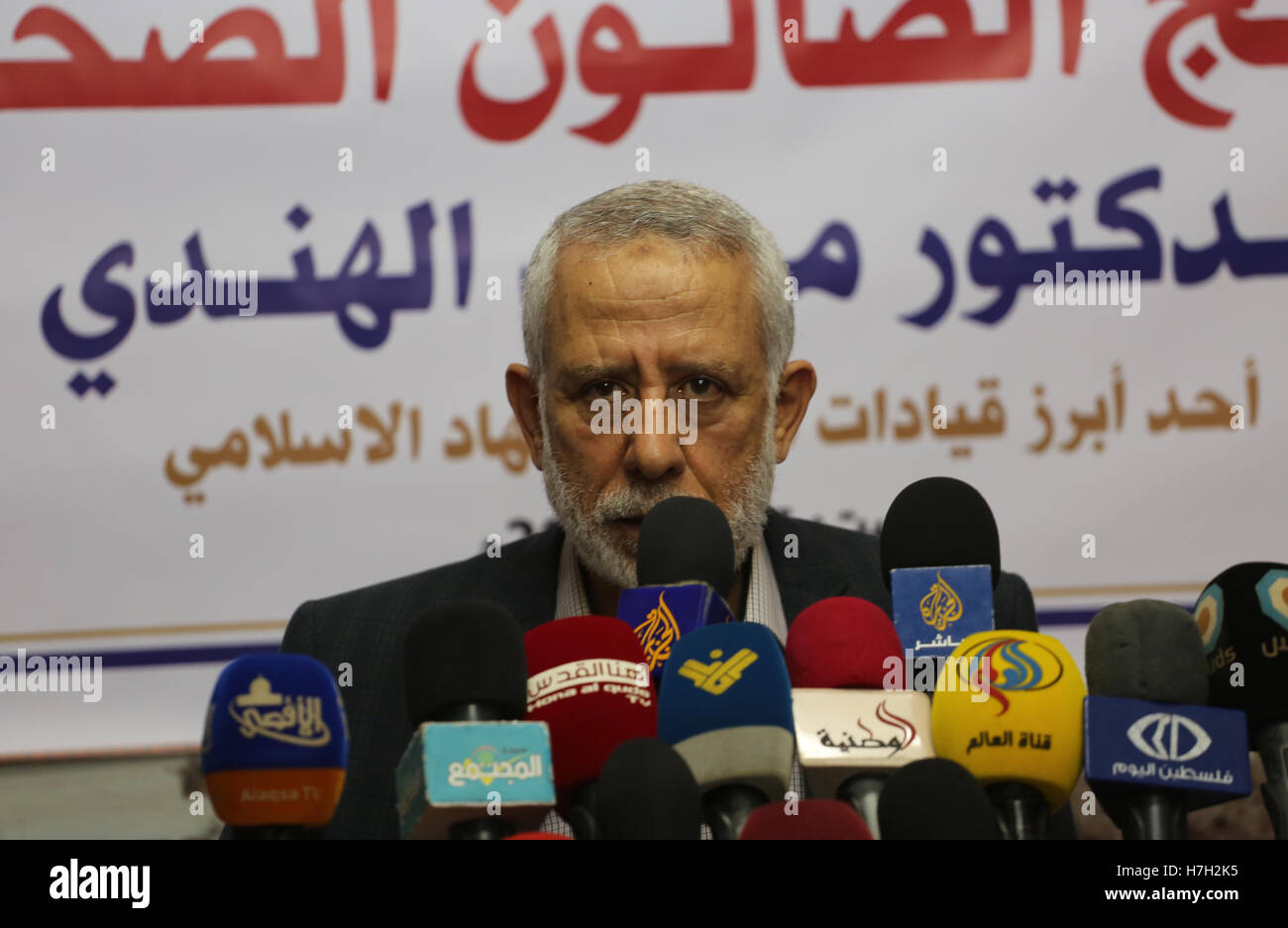 Gaza City, Gaza Strip, Palestinian Territory. 5th Nov, 2016 ...