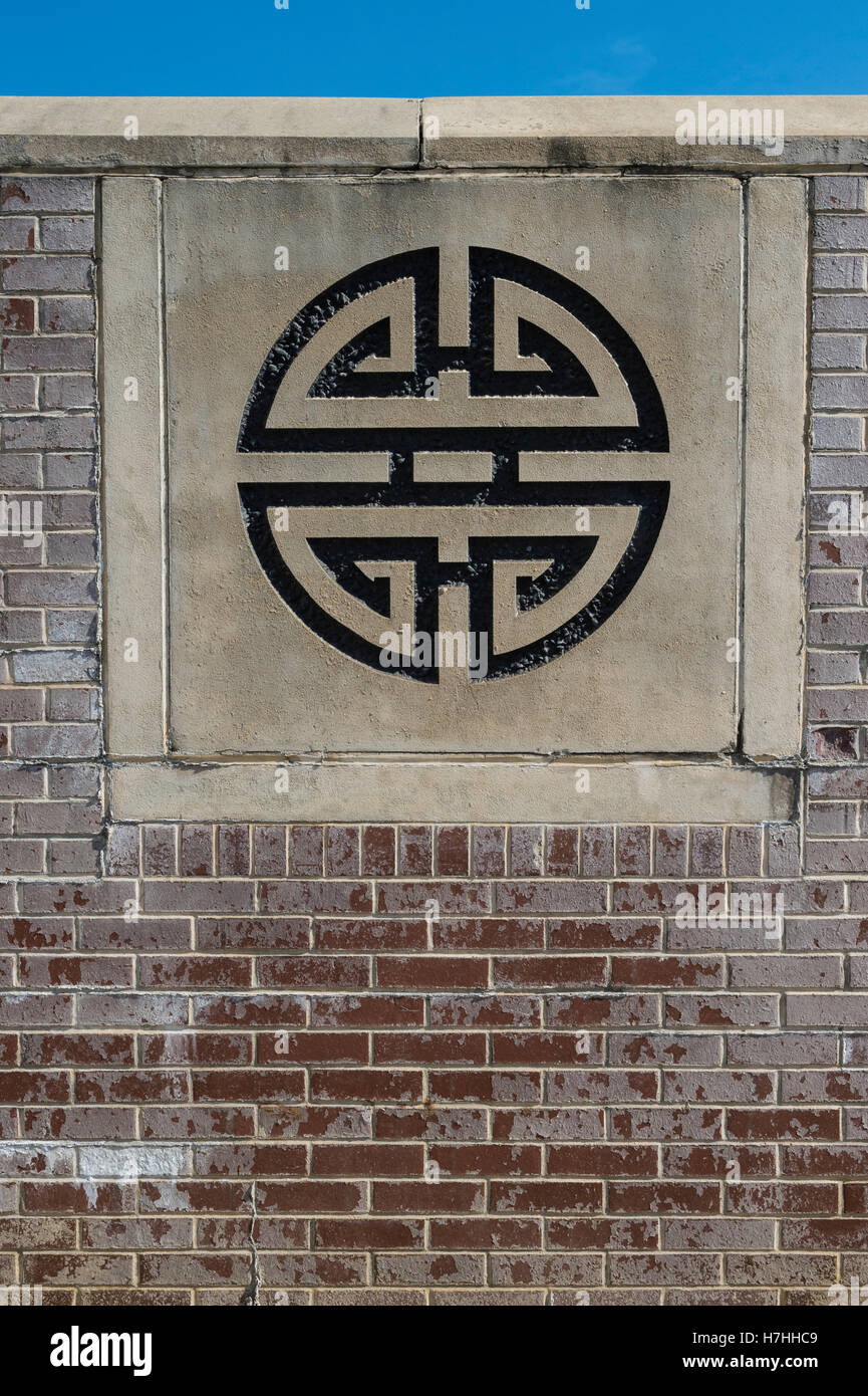 Chinese abstract wall detail, Philadelphia, Pennsylvania, USA Stock ...