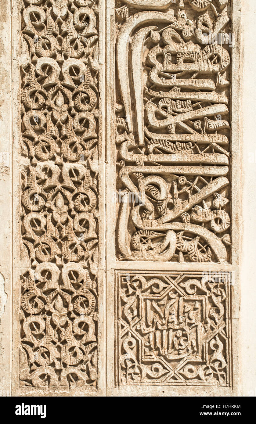 Islamic ornaments on wall. Arab symbols Stock Photo - Alamy