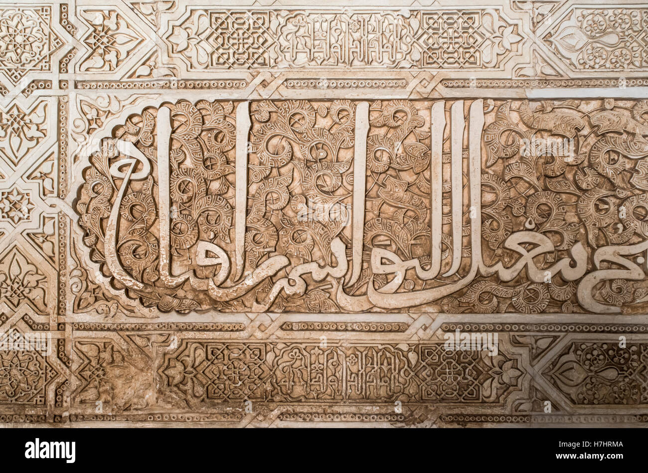 Islamic ornaments on wall. Arab symbols Stock Photo - Alamy