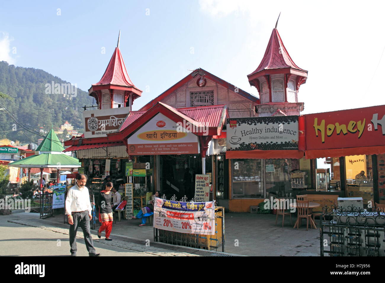 India shoppers mall hi-res stock photography and images - Alamy