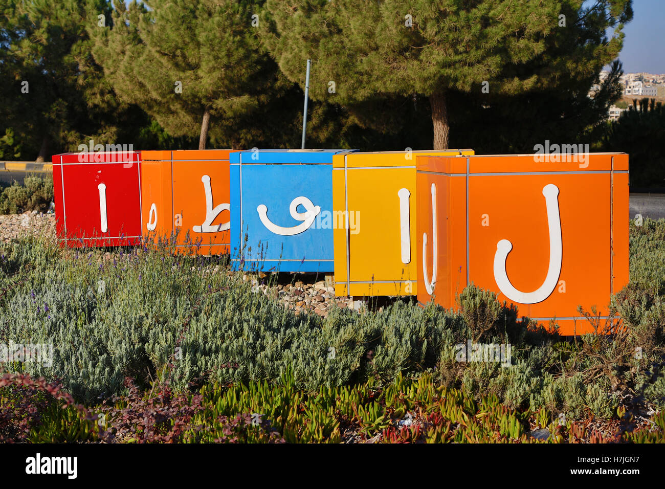 Coloured toy alphabet building blocks at the Children's Museum in King ...