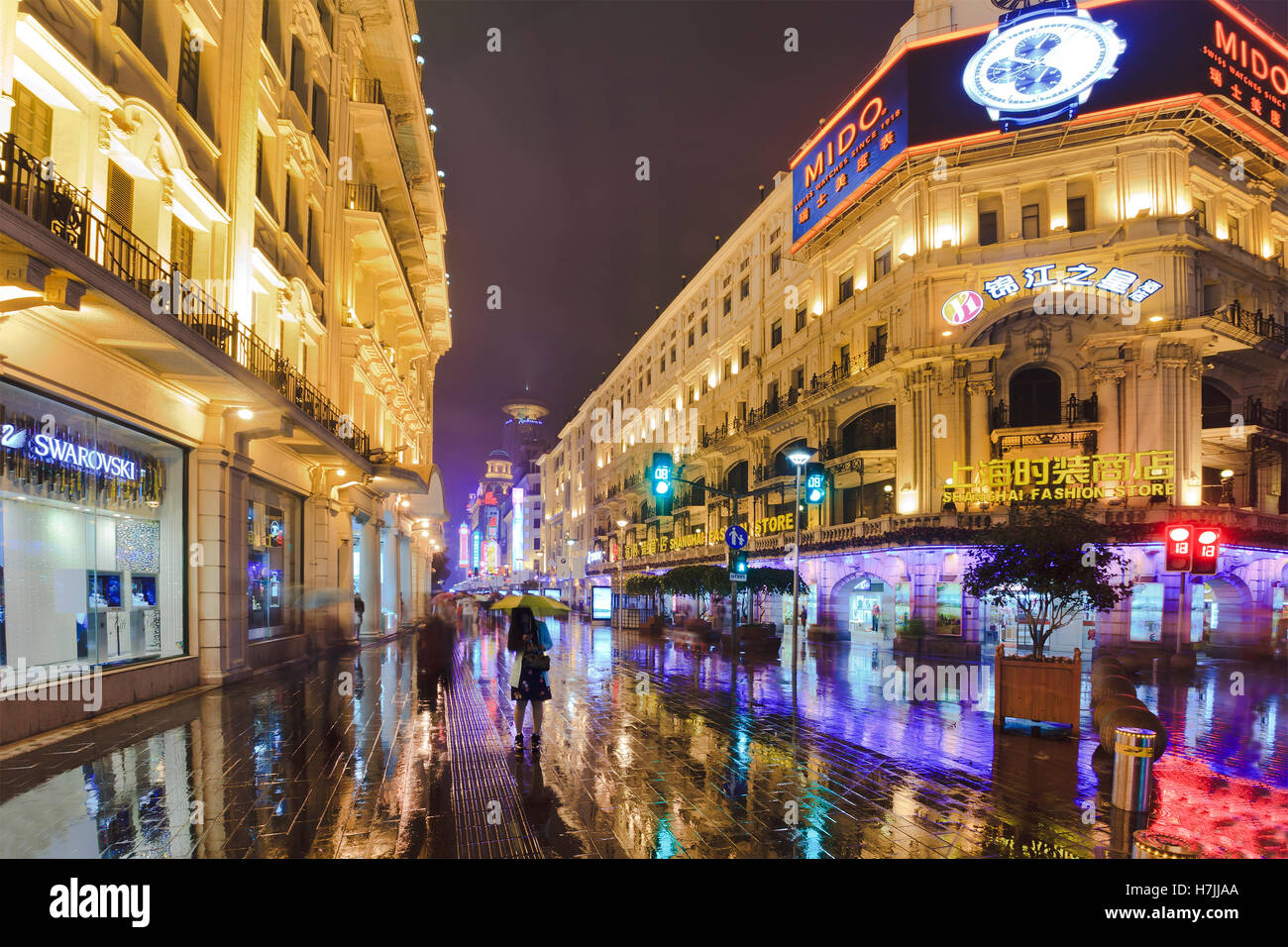 Nanjing china shopping mall hi-res stock photography and images - Alamy