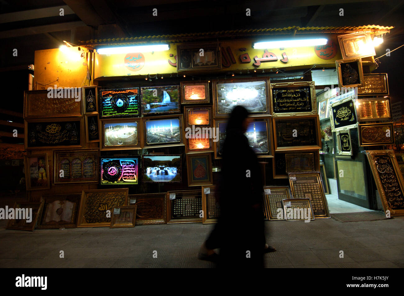 Daily Life in Downtown Cairo, Egypt Stock Photo - Alamy