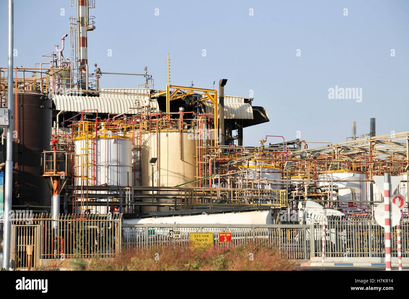 Neot Hovav (Previous Name Ramat Hovav) an industrial zone in southern ...