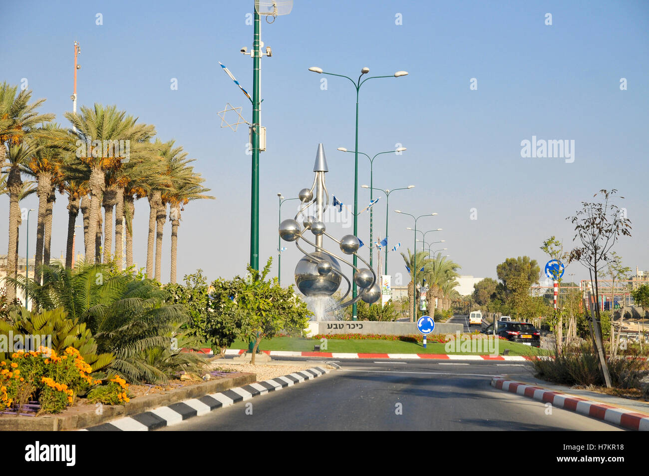 Neot Hovav (Previous Name Ramat Hovav) an industrial zone in southern ...