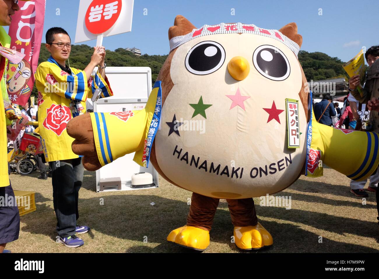 Japanese characters yuru kyara grand prix hi-res stock photography and ...