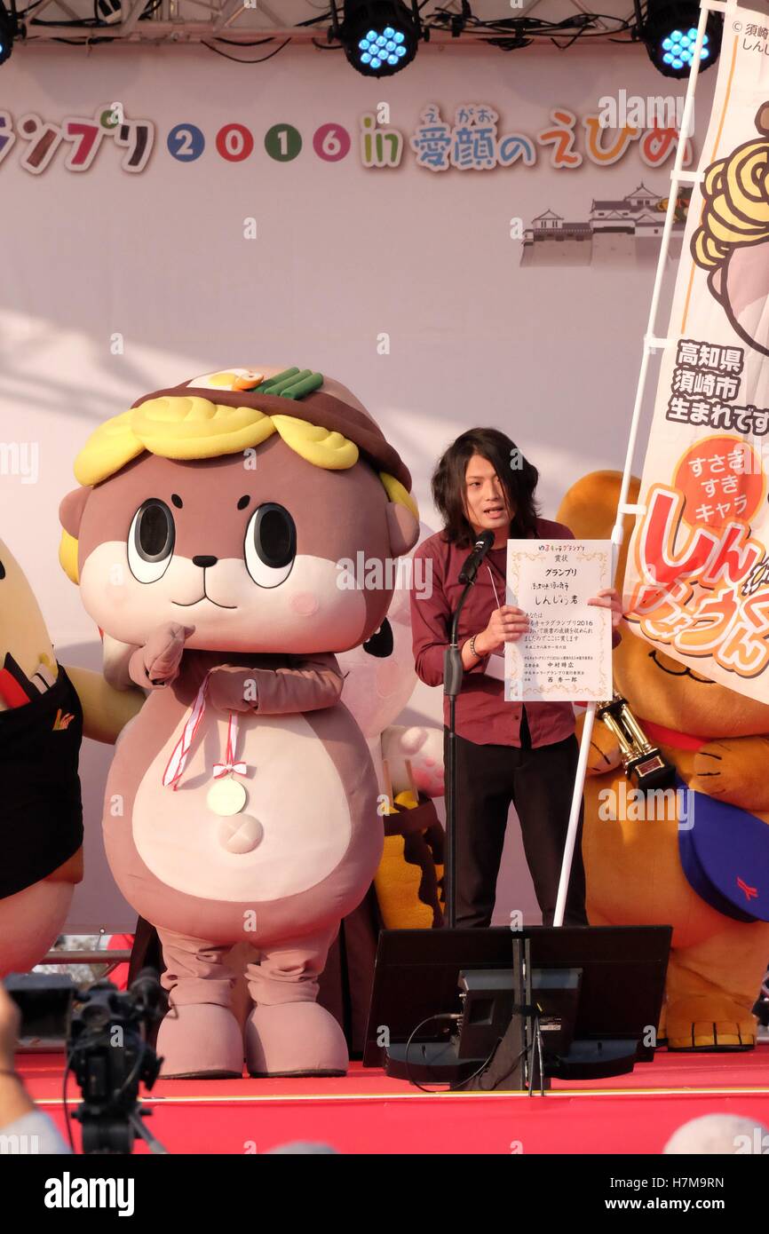 Shinjo kun hi-res stock photography and images - Alamy