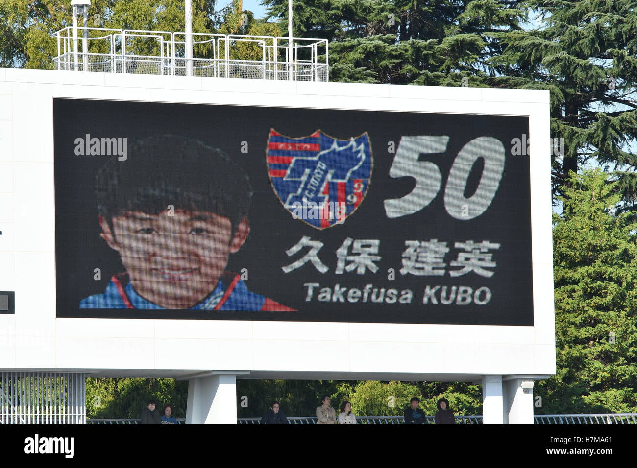 Tokyo, Japan. 5th Nov, 2016. Takefusa Kubo (FC Tokyo U-23) Football ...