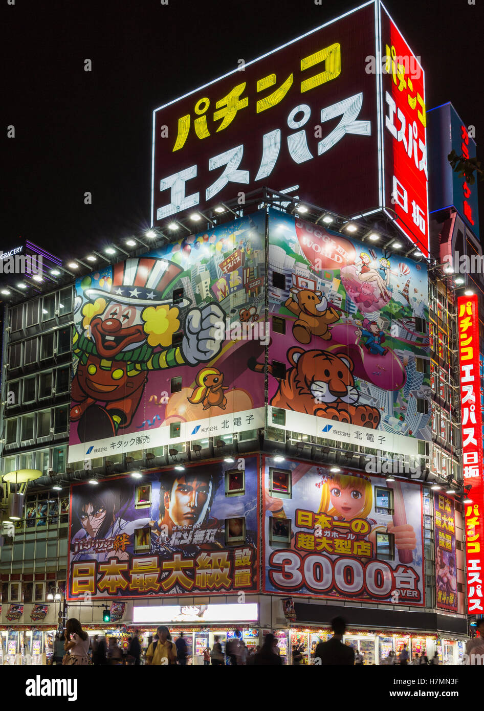Shinjuku billboards tokyo japan hi-res stock photography and images - Alamy