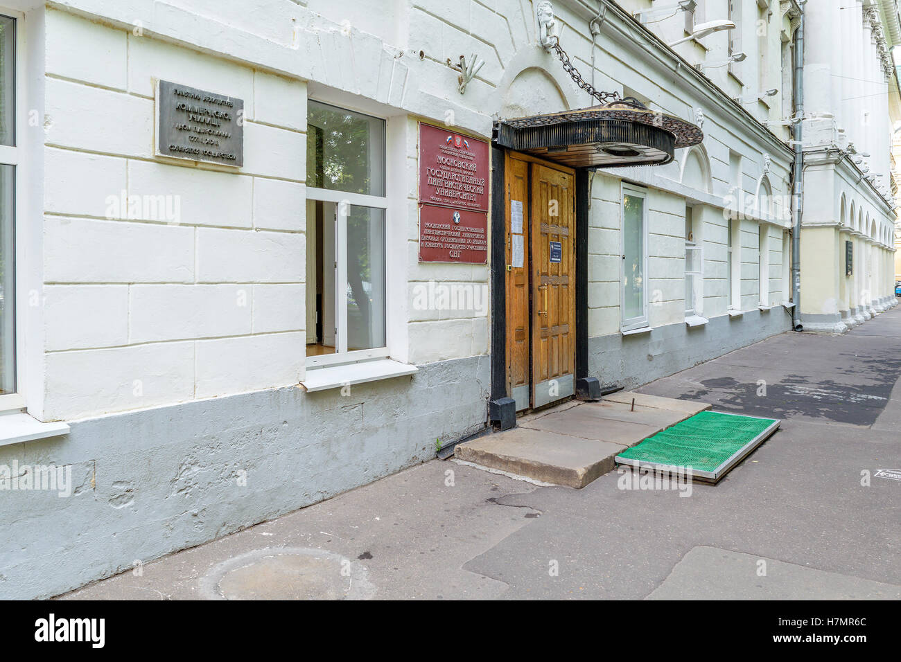 Moscow, Russia - July 14, 2016: Gate entrance to Moscow State ...