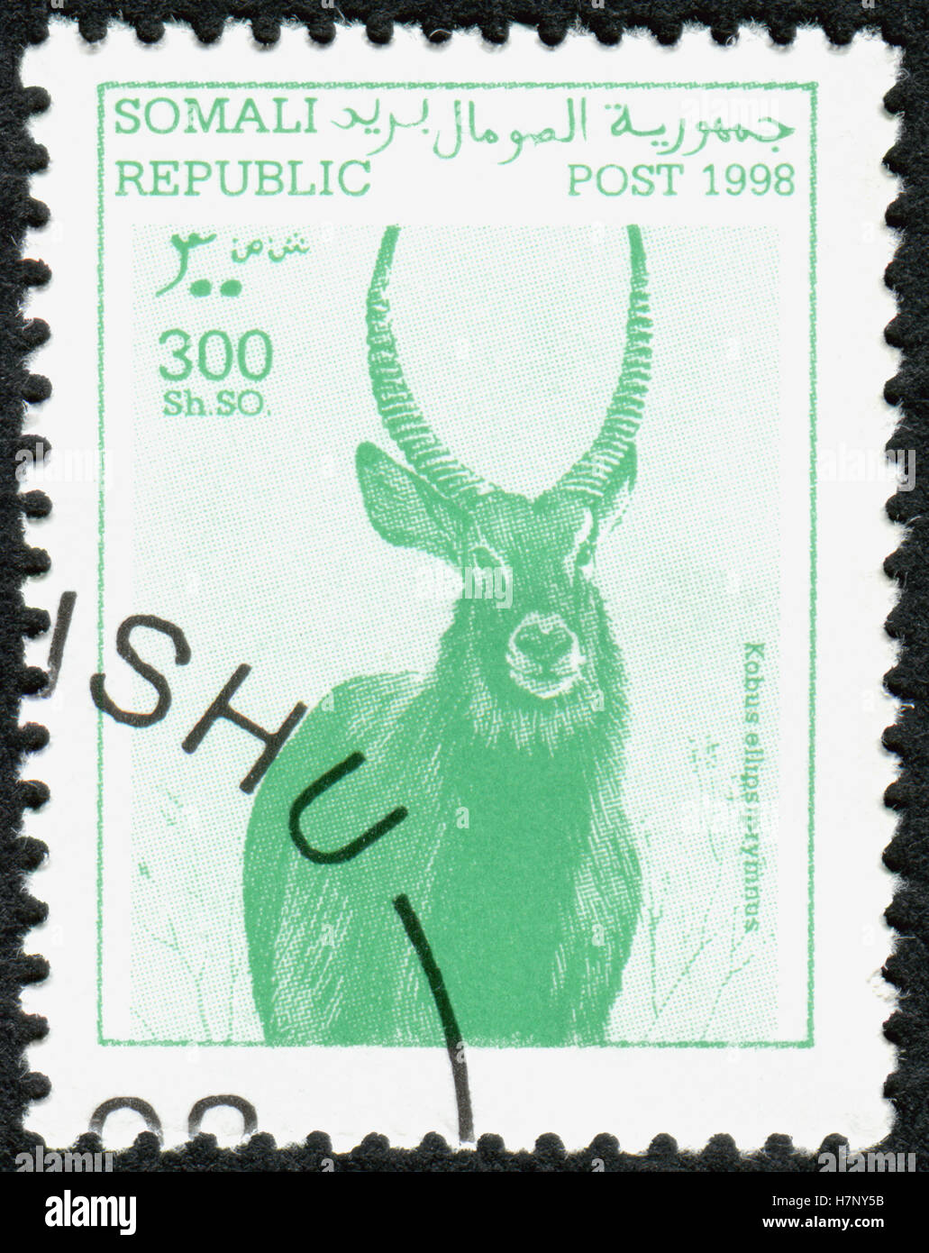 Somalia stamp hi-res stock photography and images - Alamy