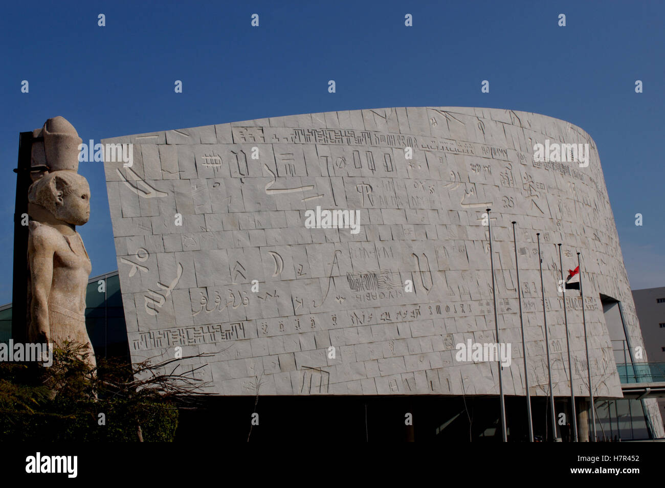 Bibliotheca Alexandrina The Library of Alexandria Stock Photo - Alamy