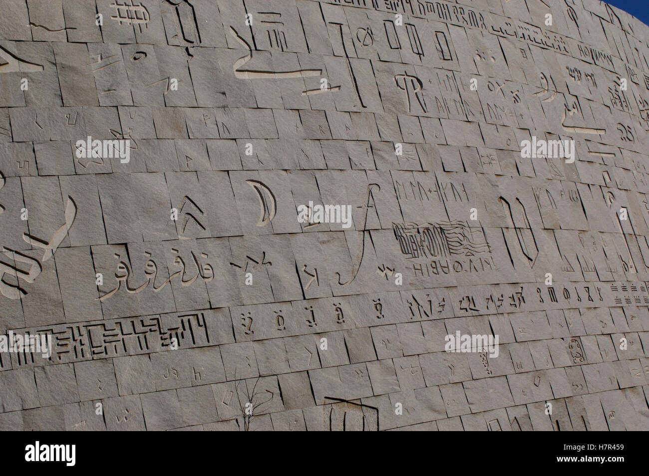 Bibliotheca Alexandrina The Library of Alexandria Stock Photo - Alamy