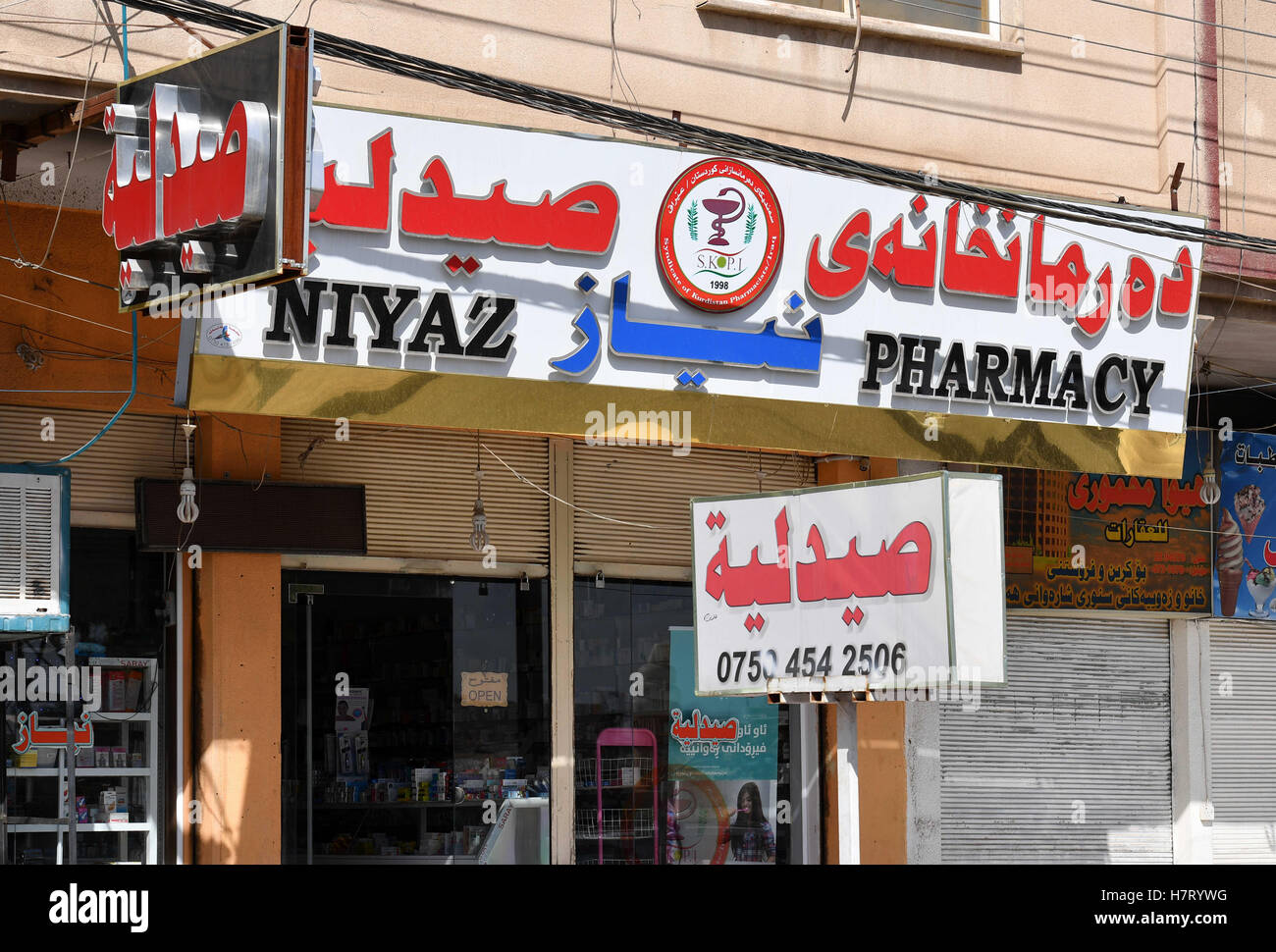 A bilingual Arabic and English pharmacy sign in Erbil, northern Iraq ...