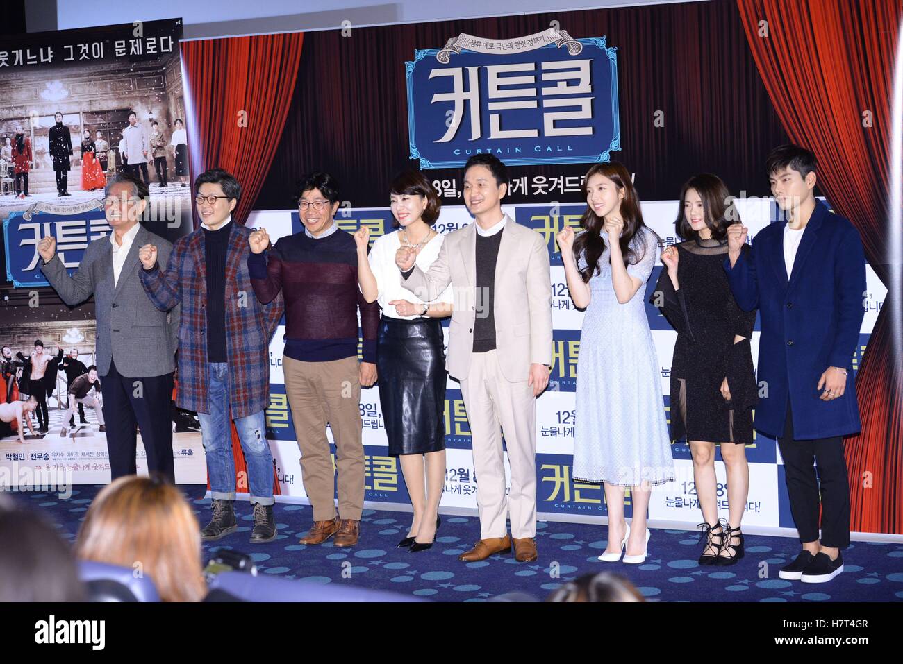 Seoul, Korea. 08th Nov, 2016. Hyeong seong Jang, Cheol min Park, Mu ...