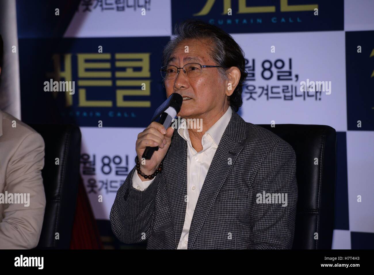 Seoul, Korea. 08th Nov, 2016. Hyeong seong Jang, Cheol min Park, Mu ...