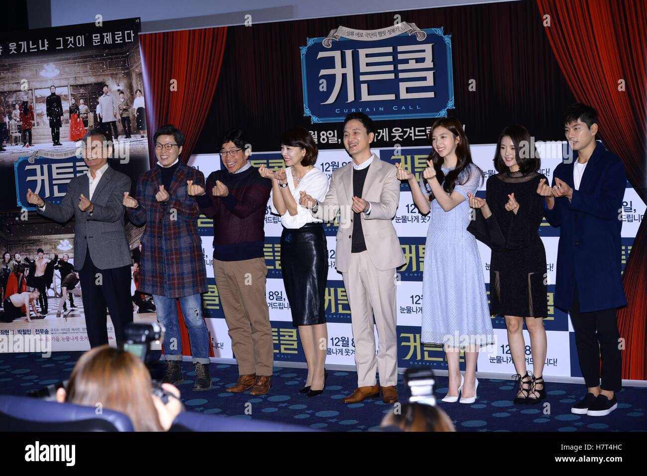 Seoul, Korea. 08th Nov, 2016. Hyeong seong Jang, Cheol min Park, Mu ...