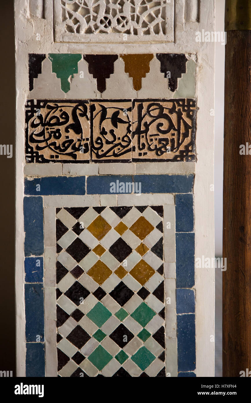 fez interior architecture Stock Photo - Alamy