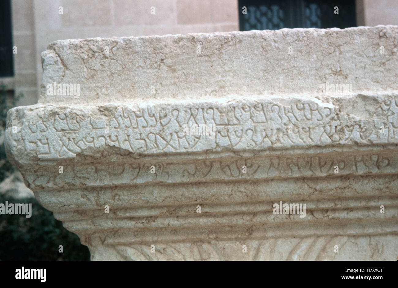 A pedestal with Palmyrenean inscription at the museum in the ancient ...