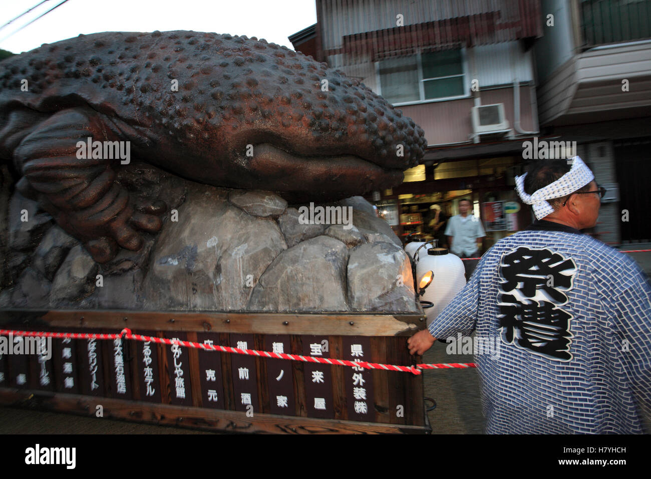 Japanese Giant Salamander (Andrias japonicus) festival in Yubara ...