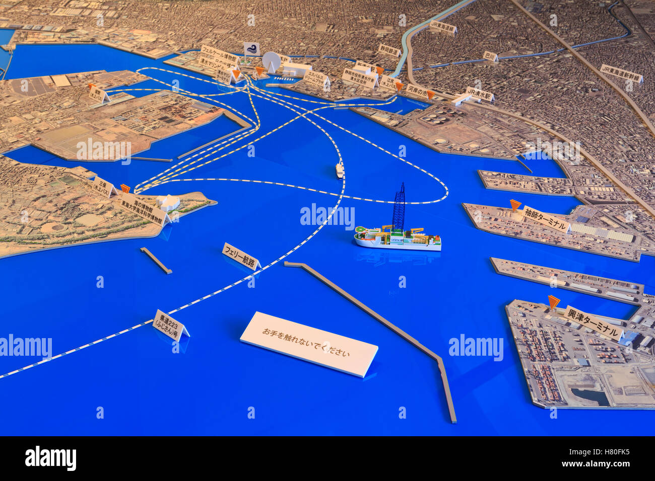 Shimizu City Stock Photos & Shimizu City Stock Images - Alamy