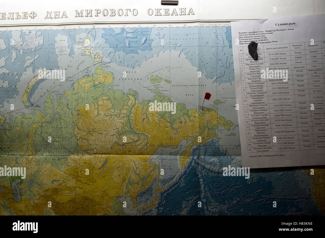 Map of Russia with red flag on the port town of Pevek, Wrangel Island ...