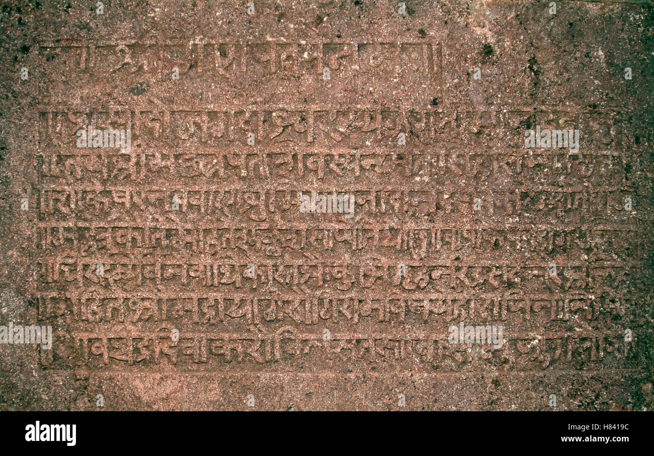 Stone inscription on a wall at Raigad Fort, Maharashtra Stock Photo - Alamy