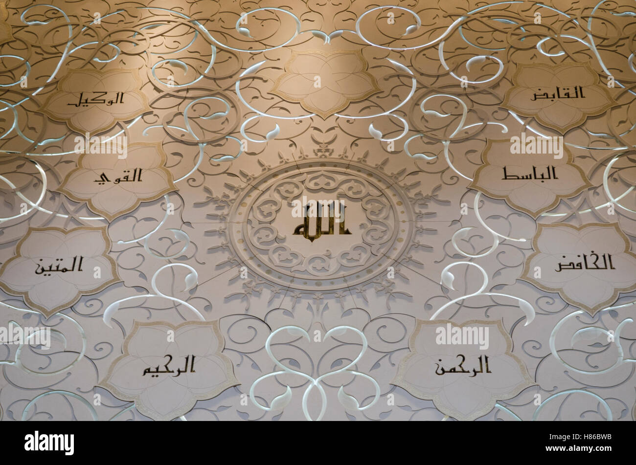 Allah name design High Resolution Stock Photography and Images - Alamy