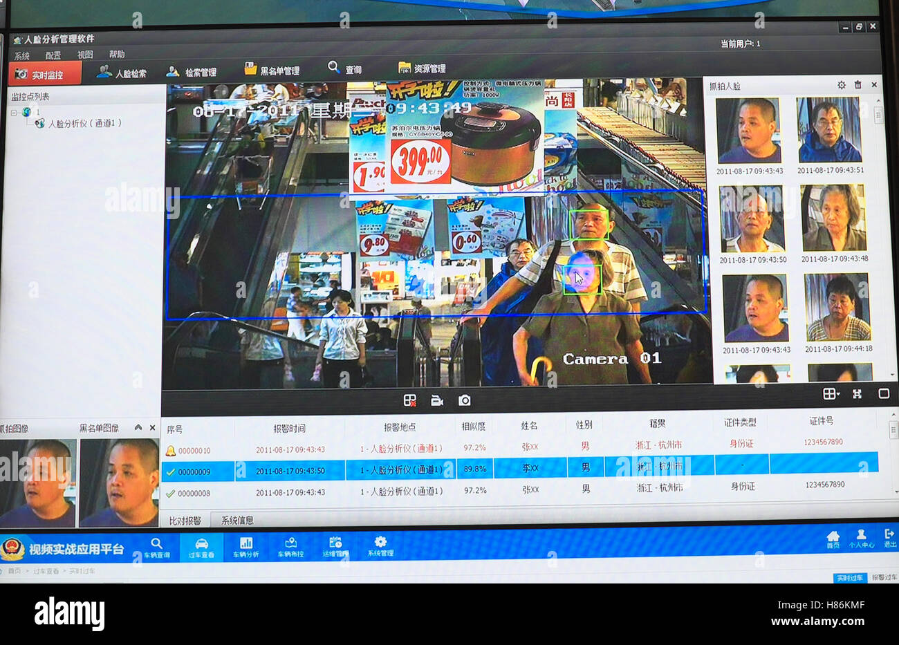 Hik Face Recognition 100% Authentic | www.pinnaxis.com