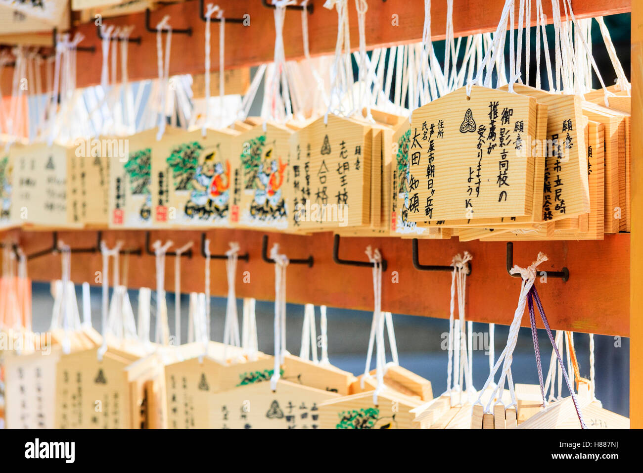 Japan, Nishinomiya Shinto shrine. View along Ema, prayer, wishing ...