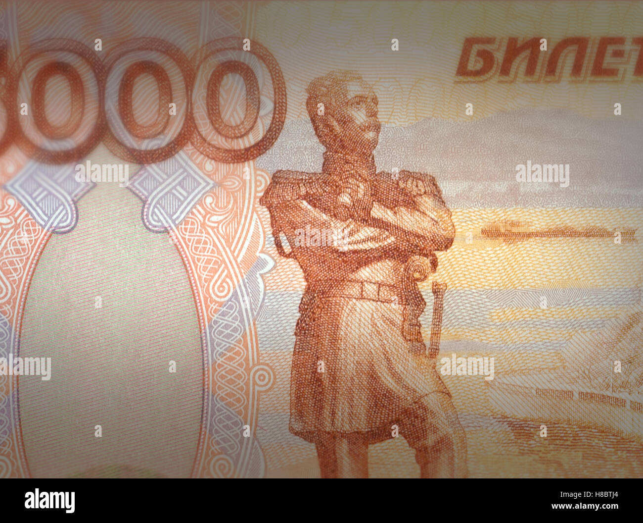 A bank note shot from an angle resulting in a nice blur Stock Photo - Alamy