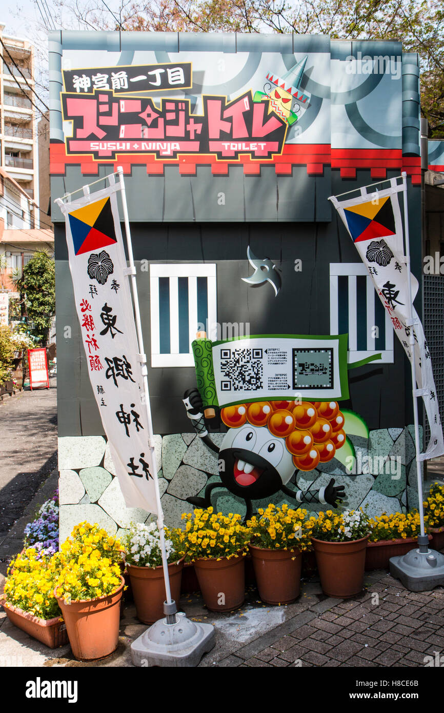 Sushi ninja toilet hi-res stock photography and images - Alamy