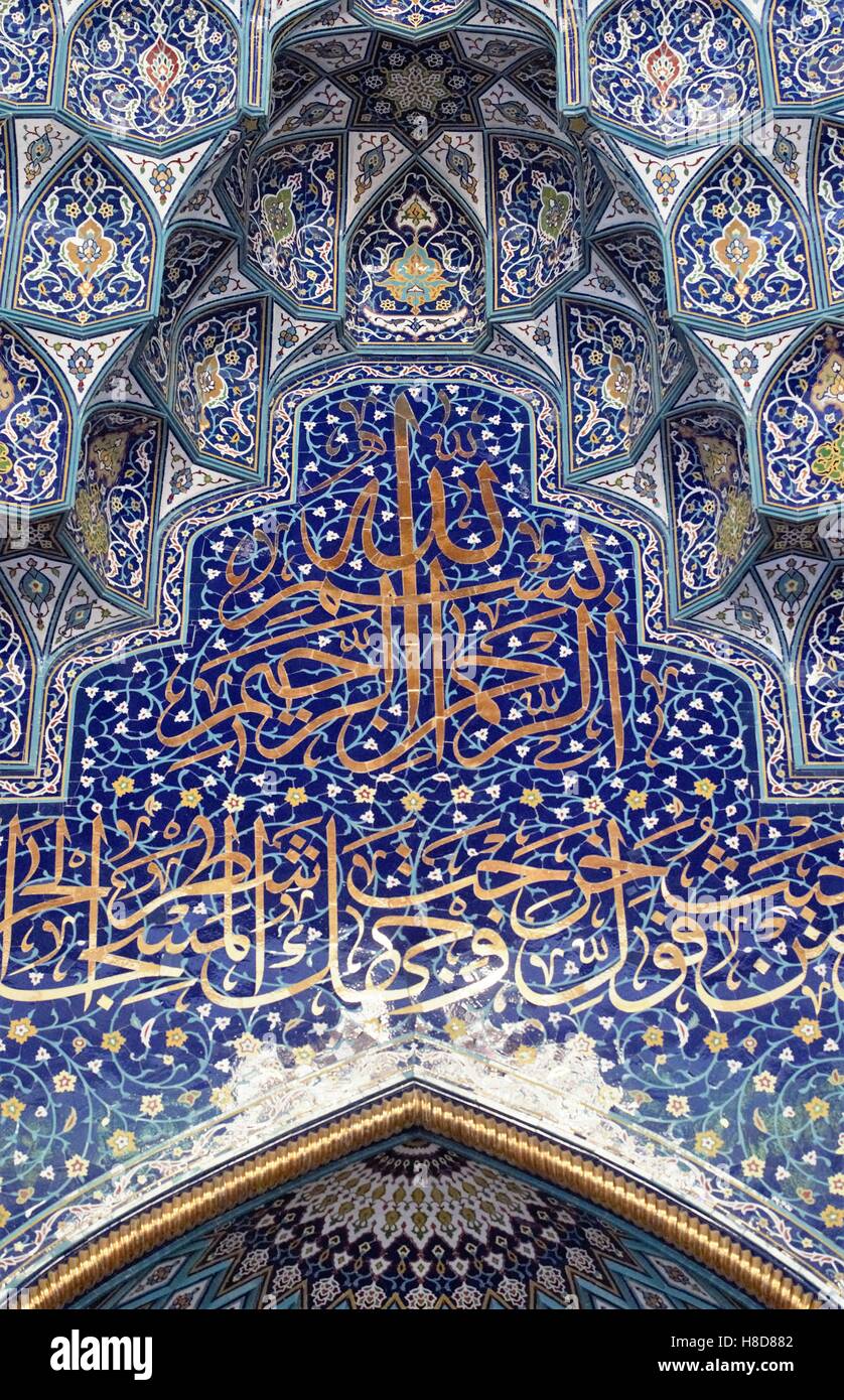 Arabic calligraphy mosque hi-res stock photography and images - Alamy