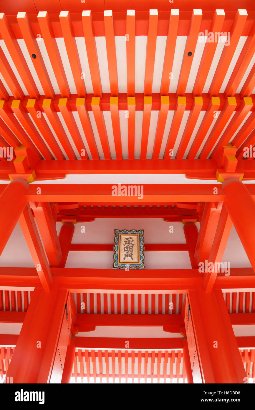 Japan, Kyoto, Imperial Palace, Jomeimon Gate Stock Photo - Alamy