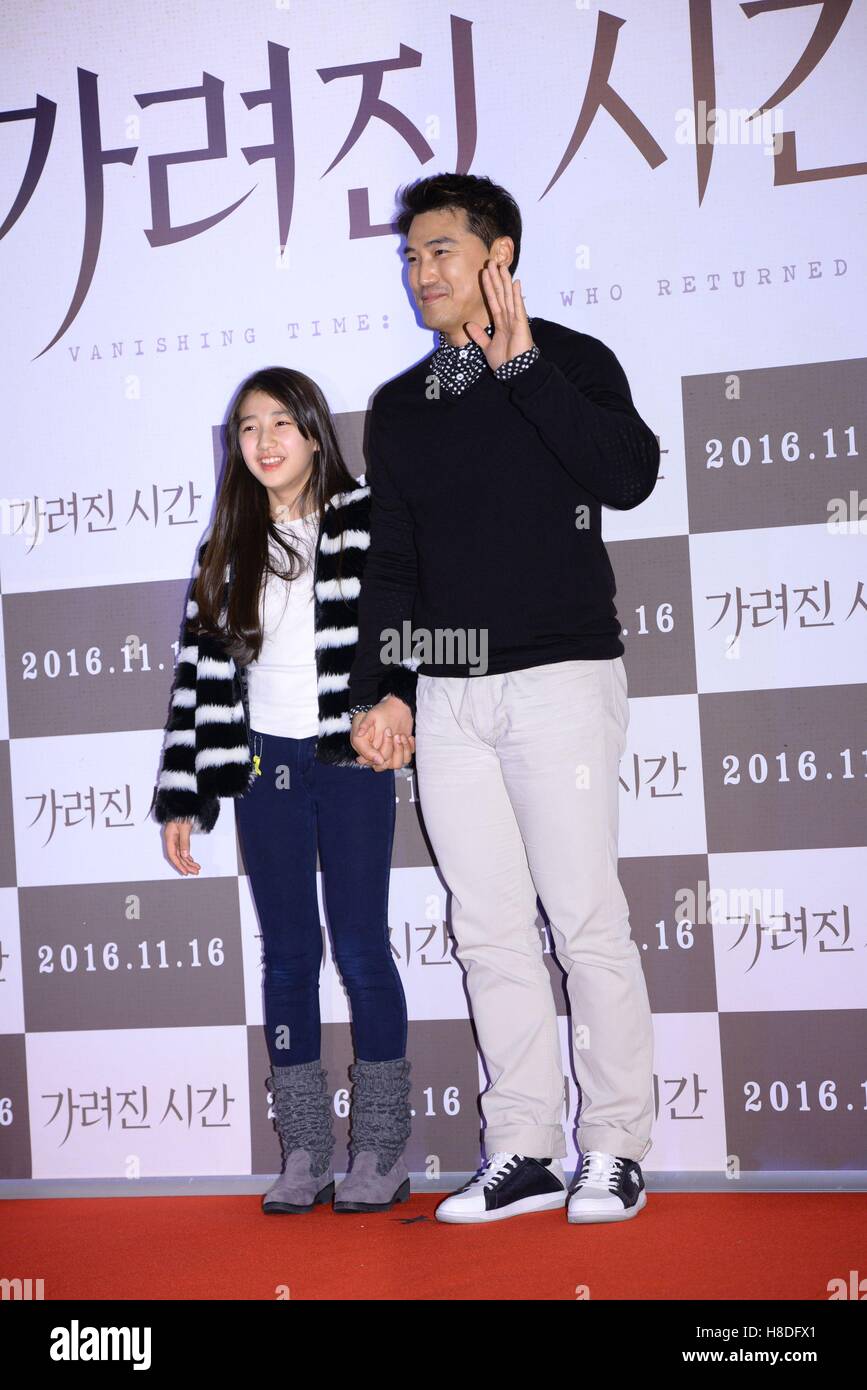 Eun su hi-res stock photography and images - Alamy