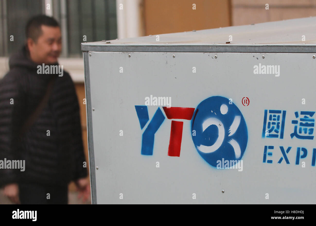 Yuantong express hi-res stock photography and images - Alamy