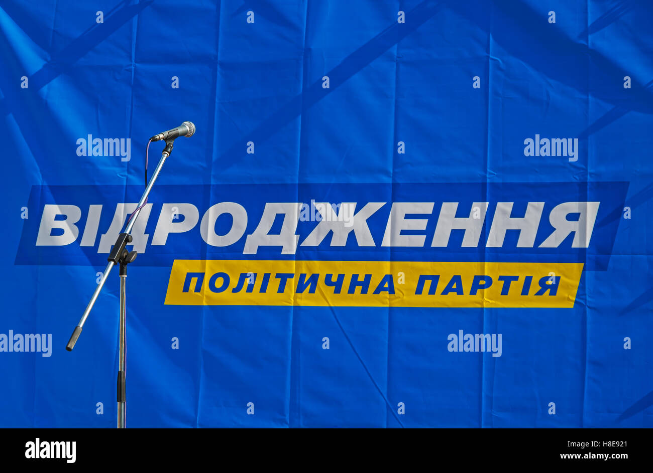 Dnepropetrovsk, Ukraine - October 05, 2015: Political agitation pro ...