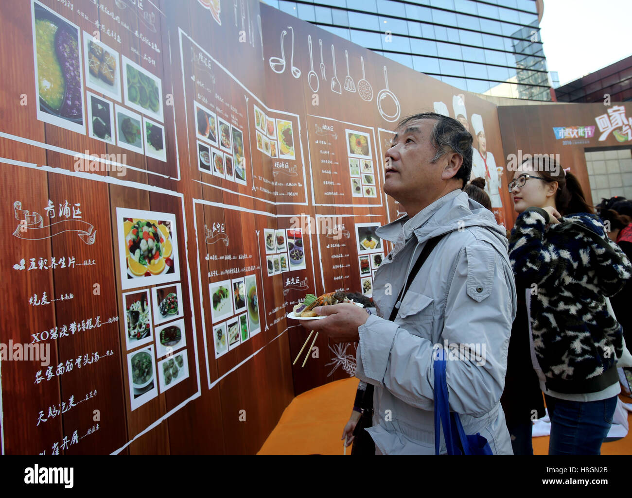 Shanghai, China. 12th Nov, 2016. People look at menus of contestants ...