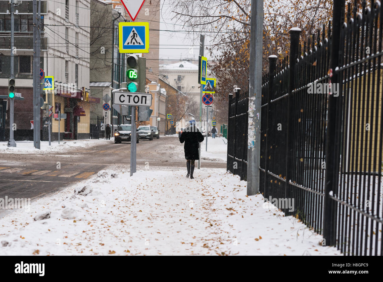 Moscow, Russia. Saturday, November 12, 2016. Early winter in Moscow. No ...
