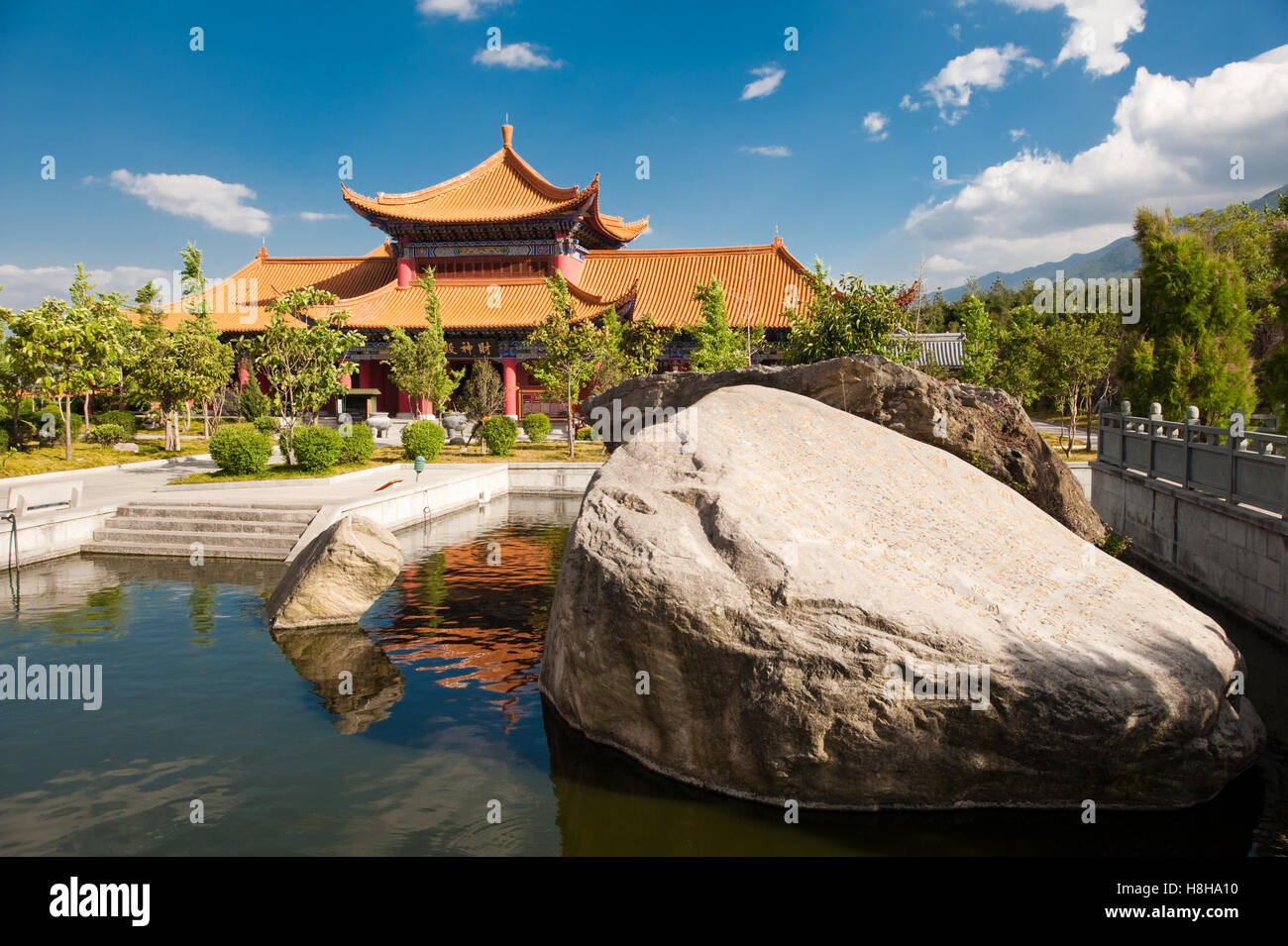 Dali temple hi-res stock photography and images - Alamy